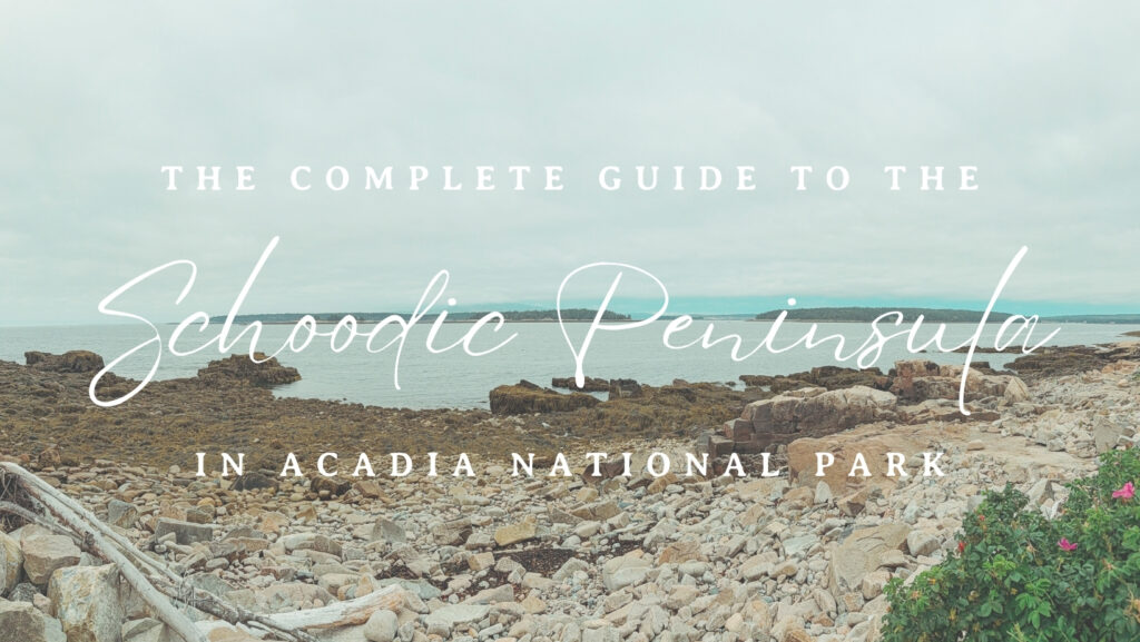 The Complete Guide to Schoodic Peninsula in Acadia National Park - The ...